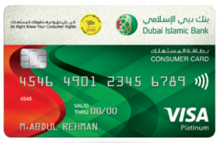 Best credit cards in UAE - November 2022 - Bankbychoice | Apply Now