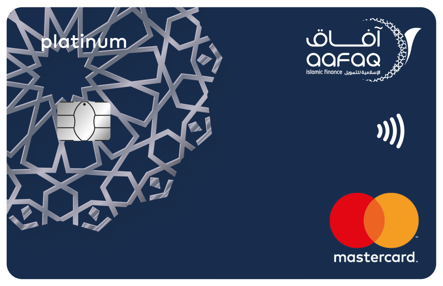 Aafaq Credit Card | Instant Approval | Apply Online